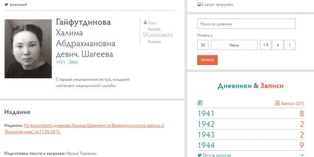 A splendid buffet : the June 2020 Slavonic item of the month ...