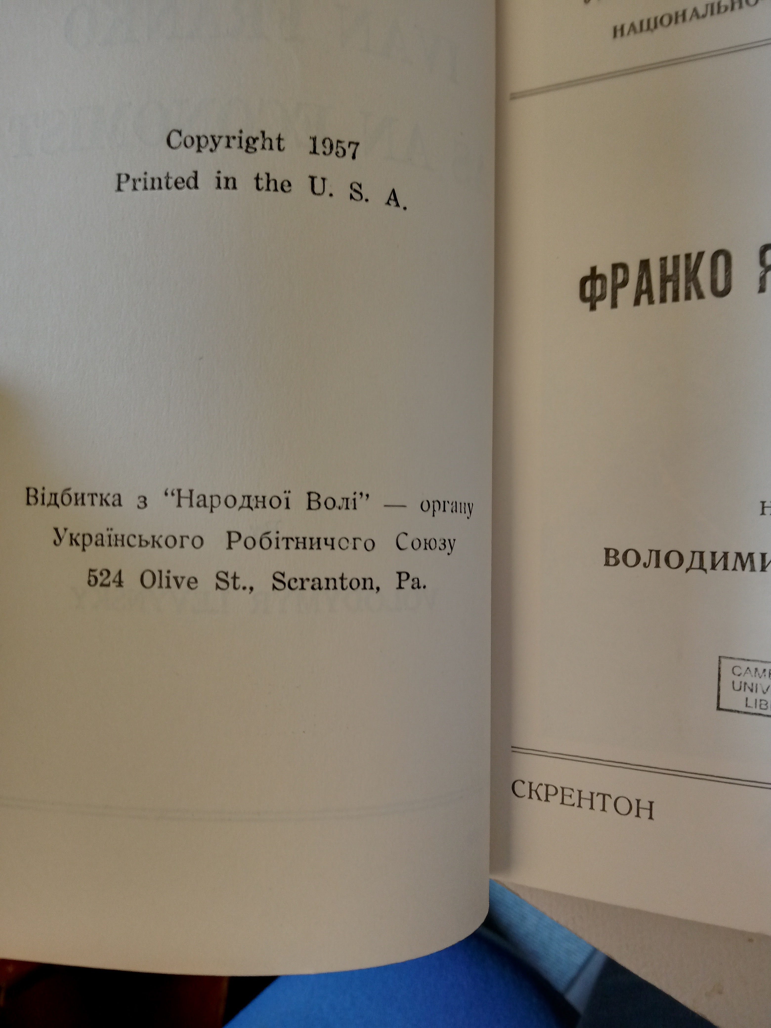 202110_Franko inside – Languages across Borders