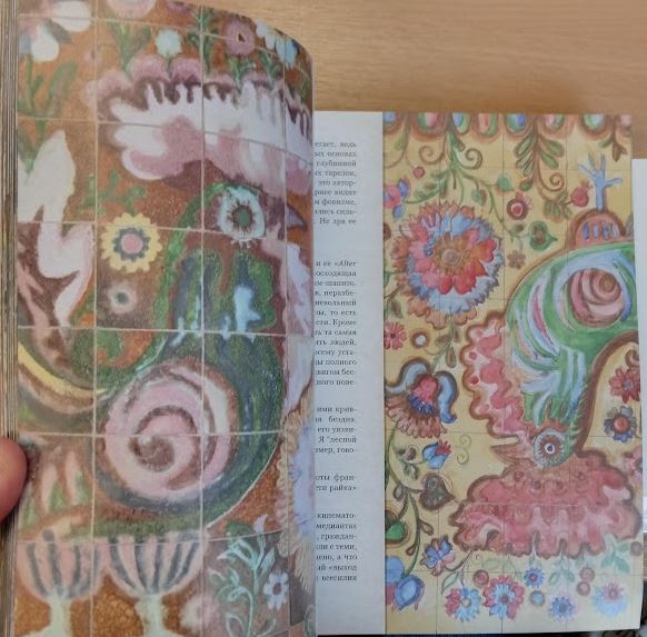 Ukrainian ceramicist Olʹha Rapaĭ-Markish : the January 2024 Slavonic ...