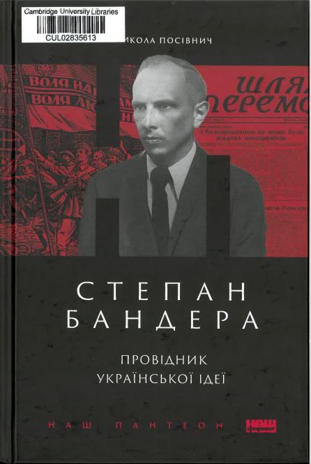 20240210_Stepan – Languages across Borders