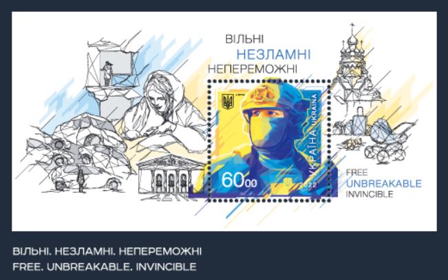 Postage stamps : the Ukrainian item(s) of the month – Languages across ...