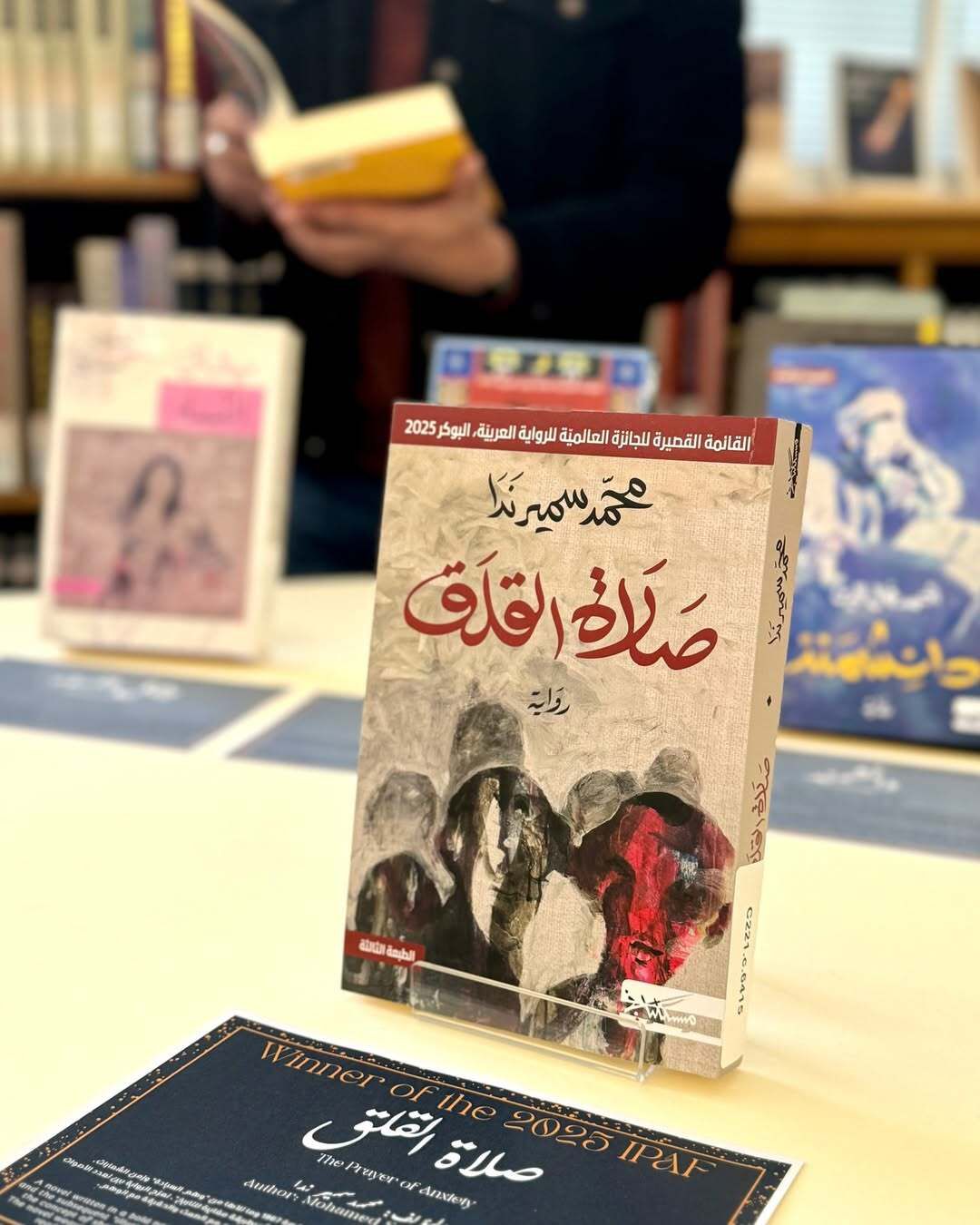 Arabic Fiction on Display at the University Library – Languages across ...
